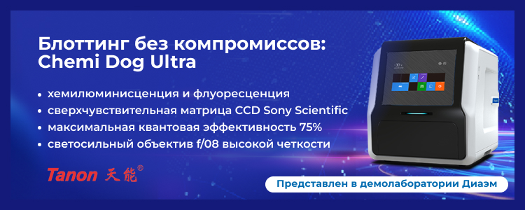 Лабораторное оборудование и приборы: официальный сайт поставщика Диаэм ...